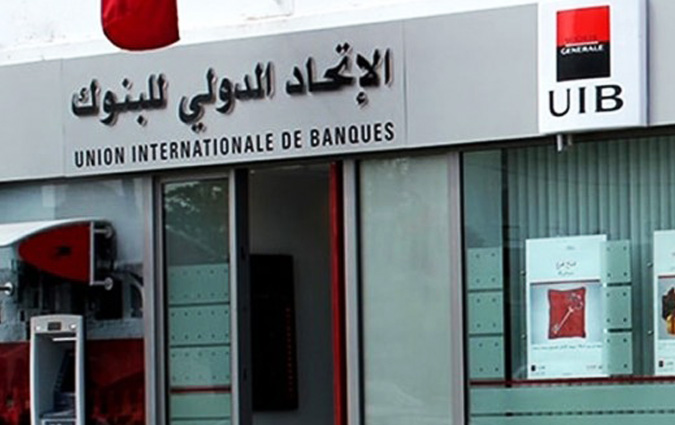 L’UIB devient le premier établissement bancaire à disposer de la ...