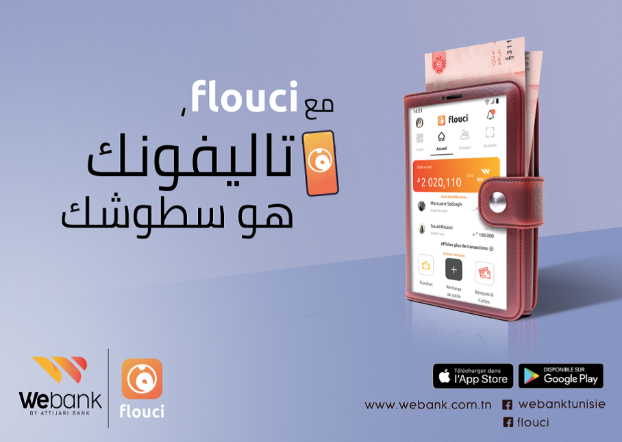 Attijari bank lance un nouveau service de paiement mobile via l ...