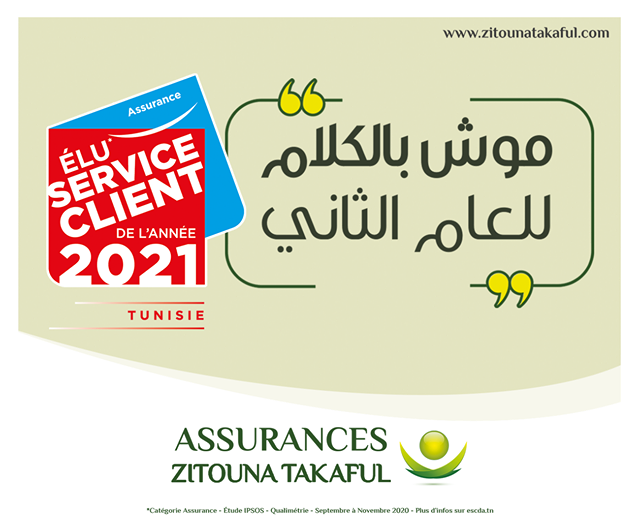 ZITOUNA TAKAFUL obtient le label "Élu Service Client de l'Année 2021" pour la 2e année ...