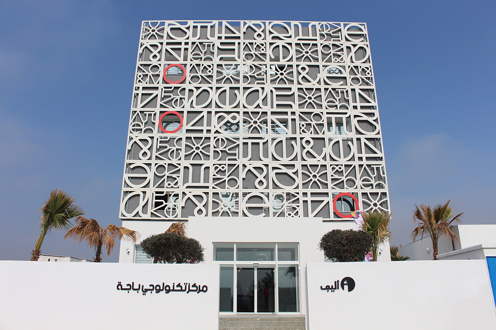 Programme ELIFE: un centre de formation et d’emploi dans le numérique pour les diplômés chômeurs ...