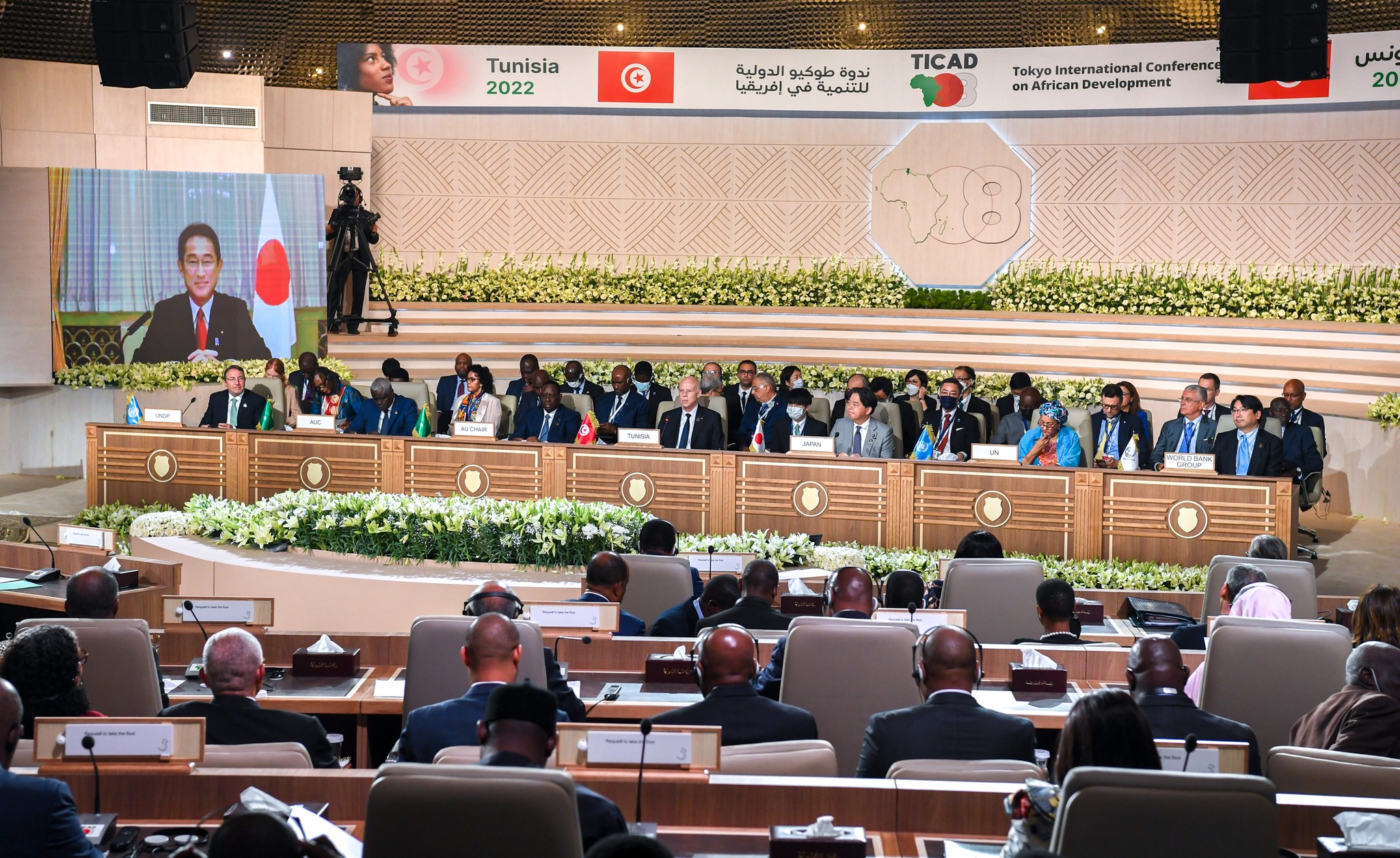 TICAD 8 : les financements ratifiés dans la Déclaration de Tunis - Managers