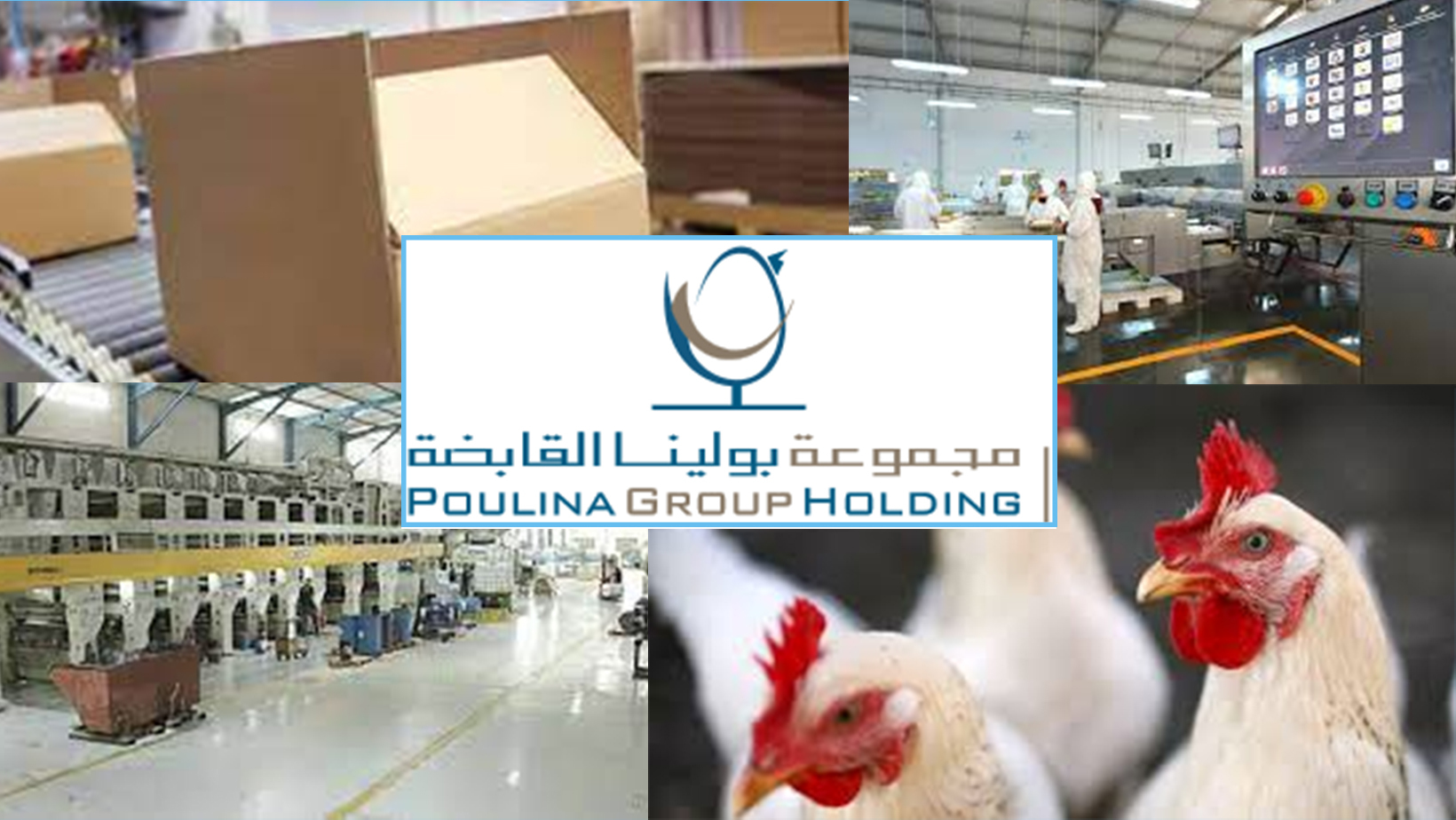 Poulina Group: augmentation remarquable de 33,24% du résultat d ...
