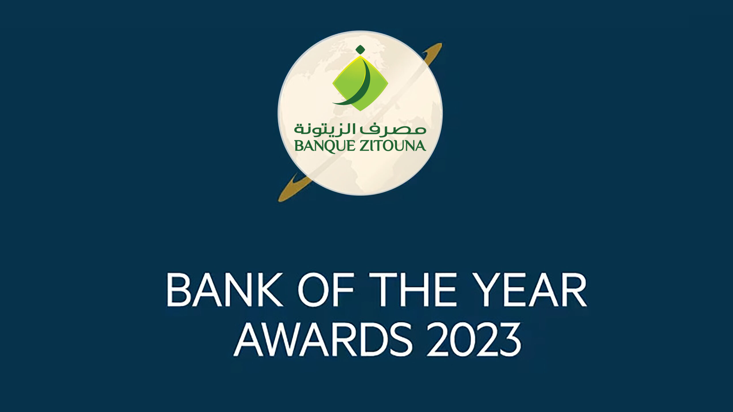 Banque Zitouna, Meilleure banque 2023 en Tunisie, selon «The Banker» - Managers