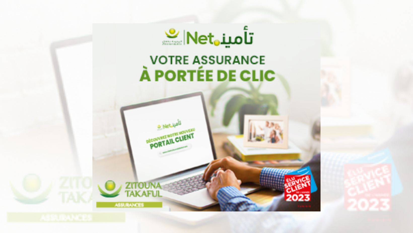 Assurances Zitouna Takaful lance son nouveau portail client - Managers