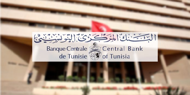 Archives des banque centrale de tunisie - Managers