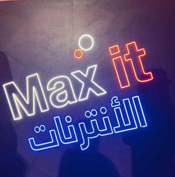 Maxit'ha?: Orange Tunisie passe à un cap supérieur avec sa nouvelle ...