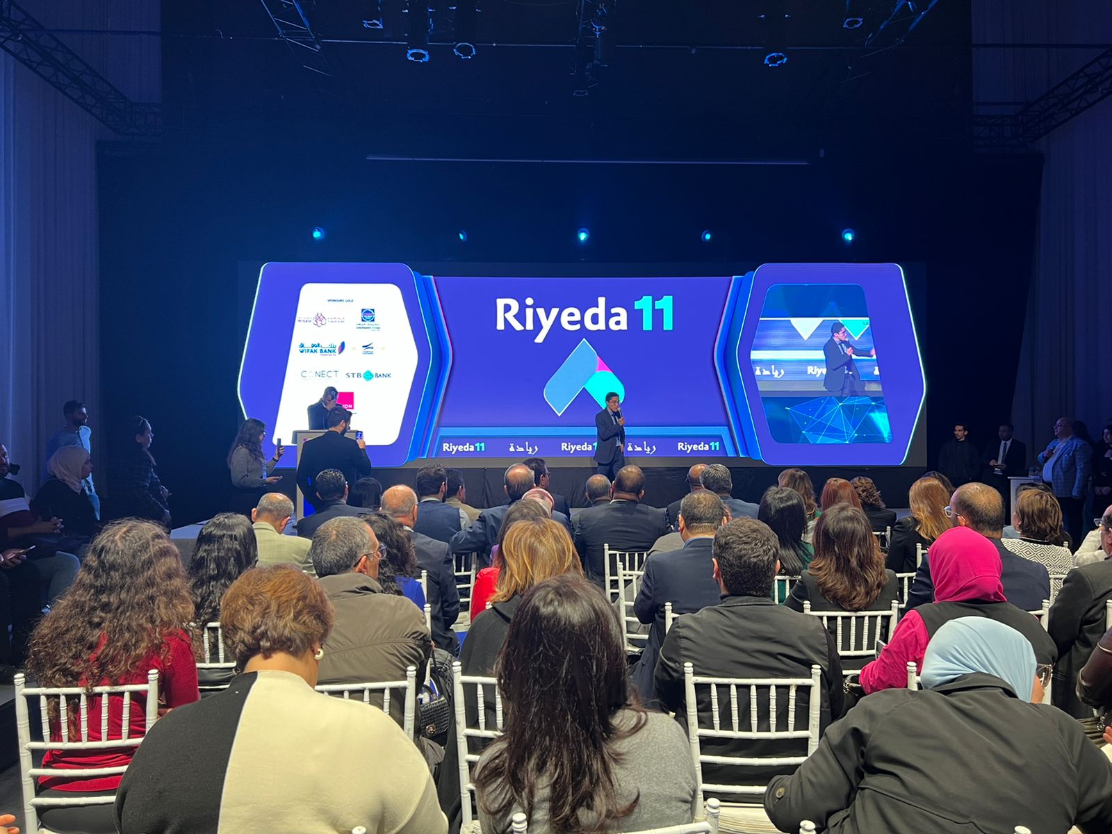 Riyeda 2024: réseautez avec les acteurs clés de l'écosystème entrepreneurial! - Managers