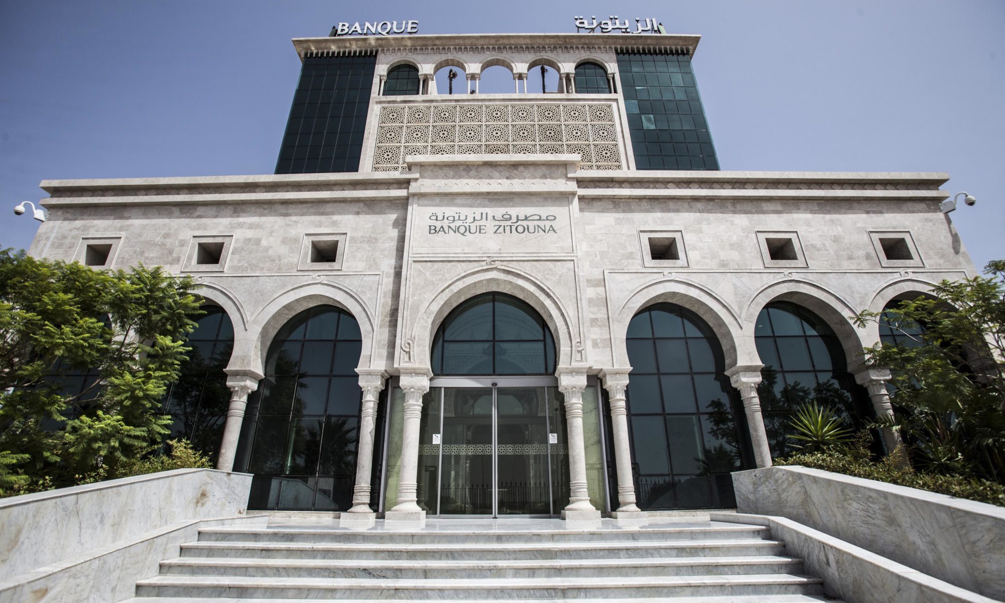 La banque Zitouna ouvre une filiale en Algérie - Managers