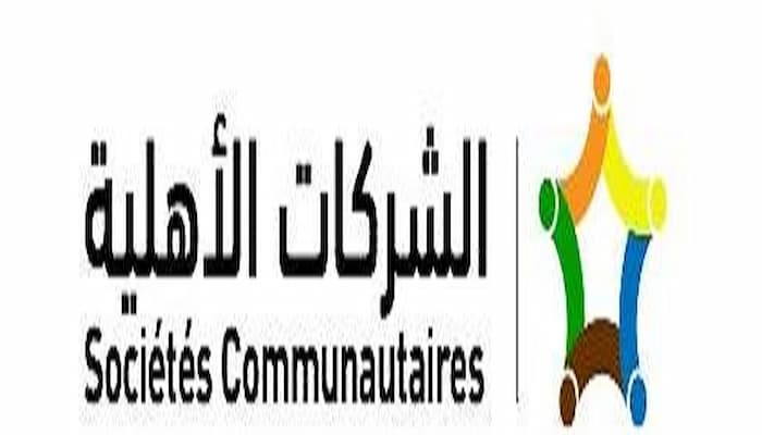 Six banques tunisiennes s'engagent à financer les sociétés ...