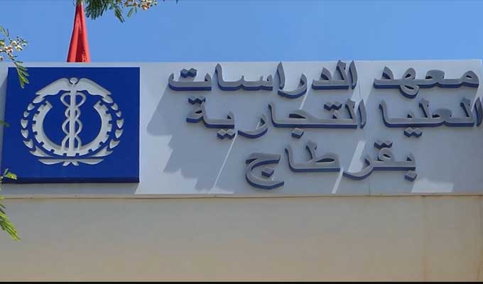 L'IHEC Carthage distinguée comme meilleure école de commerce en Tunisie ...