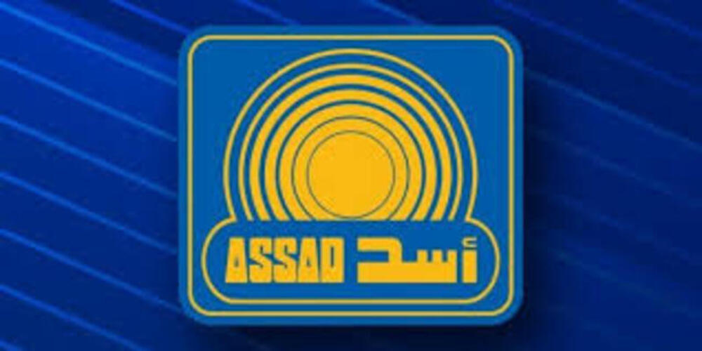 Assad: Sami Ben Ahmed Kallel nommé président du conseil d’administration - Managers