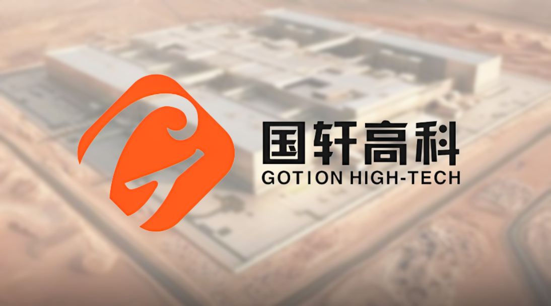 Gotion High-Tech mise sur le Maroc pour un projet dans les batteries au lithium - Managers