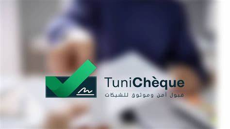 Voici la liste des banques inscrites sur TuniChèque... - Managers