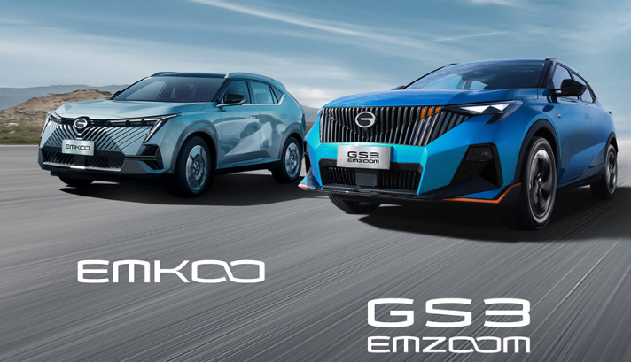 The new GAC Motor range makes its debut in Tunisia. - Trovit