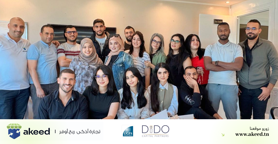 Tunisian Fintech Akeed Prepares Maghreb and West Africa Deployment ...