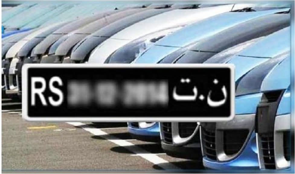 Tunisian Customs Regularization of RS Vehicles Before December 30 2025 ...